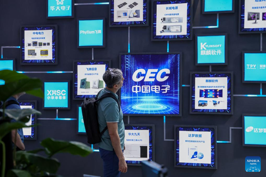 13th China Information Technology Expo kicks off in Shenzhen