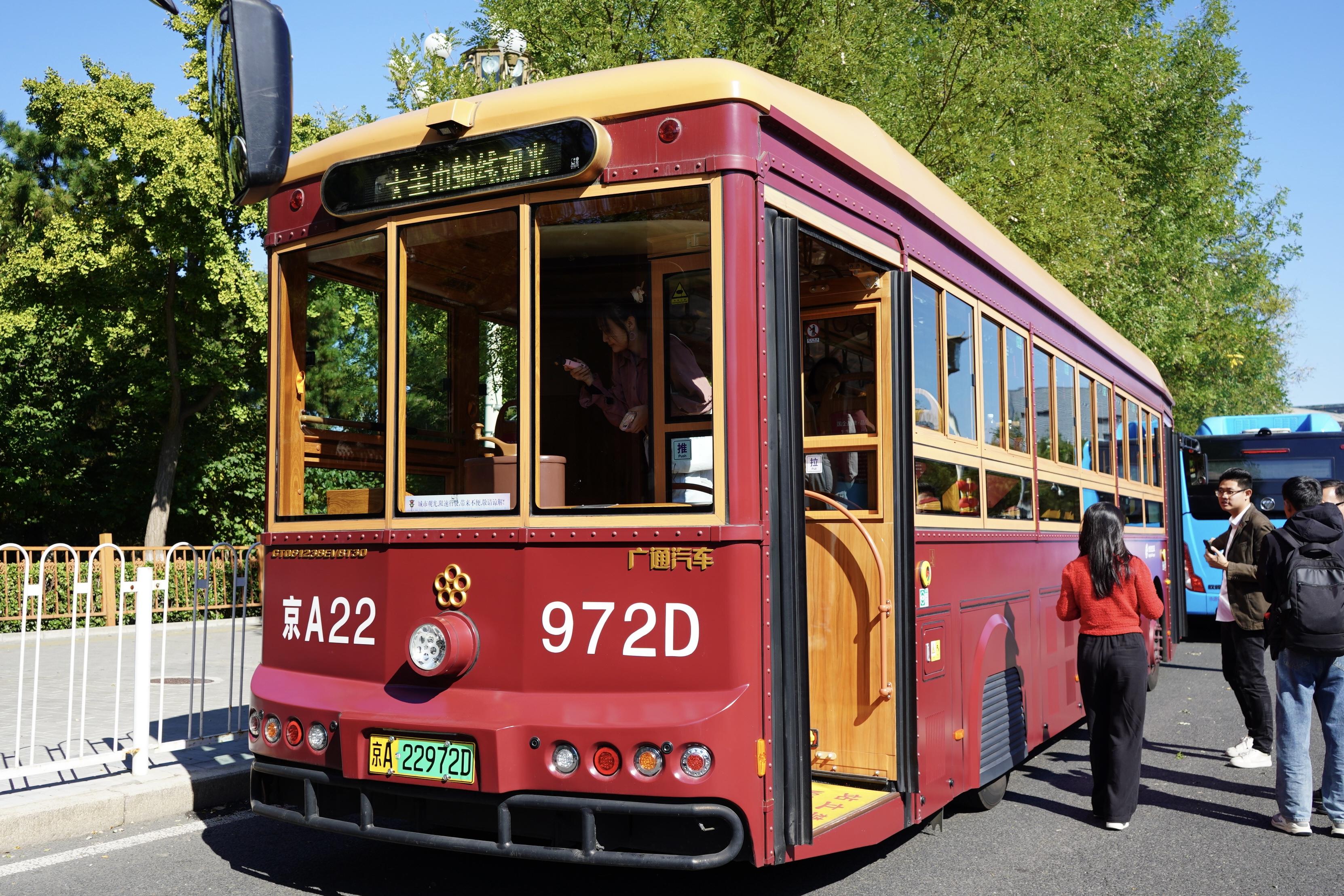 Ringing through time: Sightseeing on a Beijing 'dangdang' bus