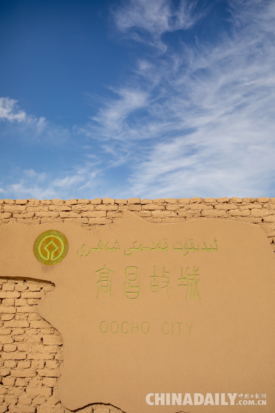 Ancient city ruins reveal Silk Road history