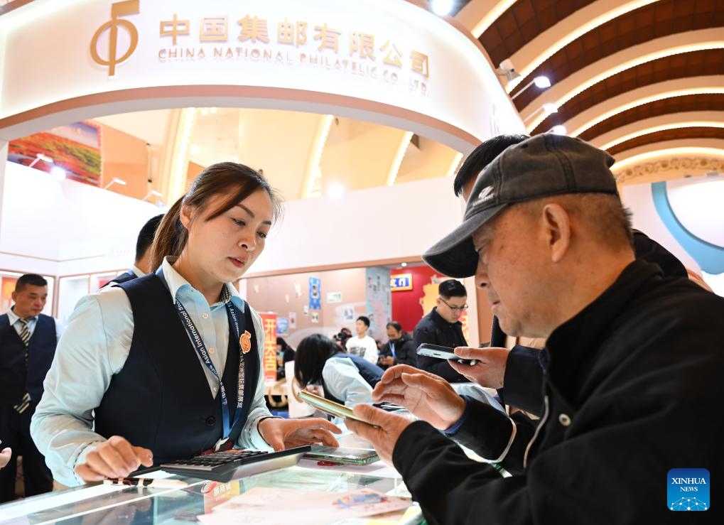 China 2024 Asian Int'l Stamp Exhibition opens in Shanghai